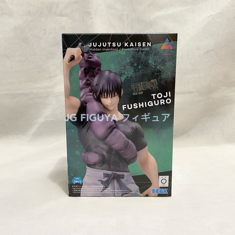Authentic Jujutsu Kaisen Luminasta Toji Fushiguro | Shopee Philippines
