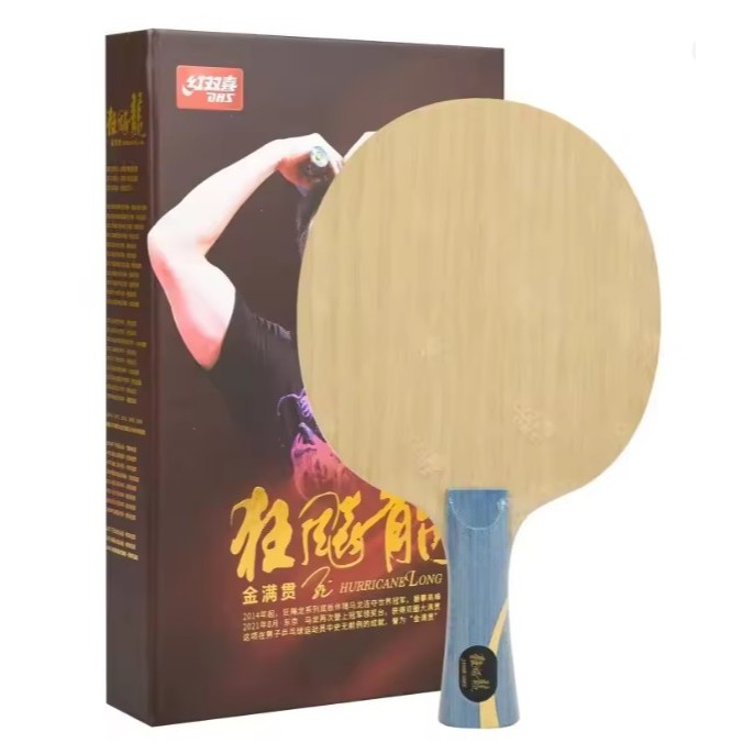 DHS Hurricane Ma Long5 W968 Golden Slam 5+2 Carbon 5.9mm89g Original ...