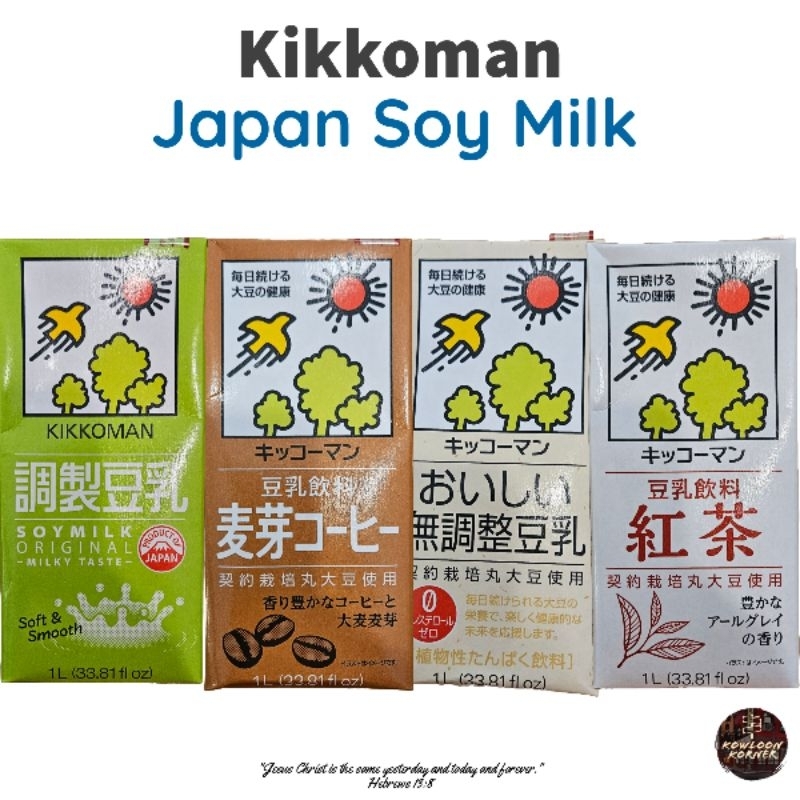 Kikkoman Japan Soy Milk 1L - Original, Unsweetened, Black Tea, Malt ...
