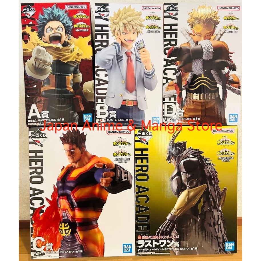 Ichiban Kuji My Hero Academia Weaving Power Midoriya Bakugo Endeavor ...