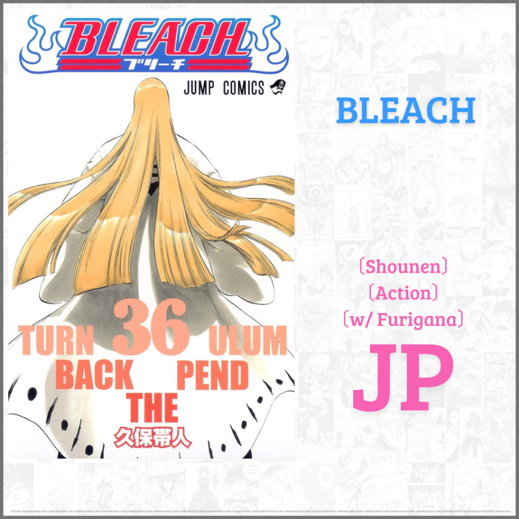 Bleach Manga Vol 26-50 [Untranslated Raw Japanese] [Shounen] [w ...