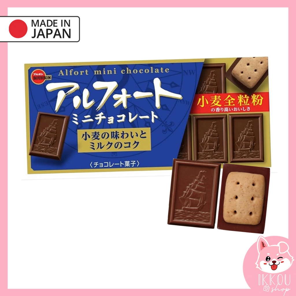 Bourbon Alfort Mini Chocolate | Shopee Philippines