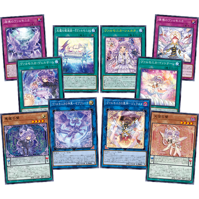 [yugioh-ocg-jp] "Vaalmonica" Archetype/Series DBVS (Japanese) | Shopee Philippines