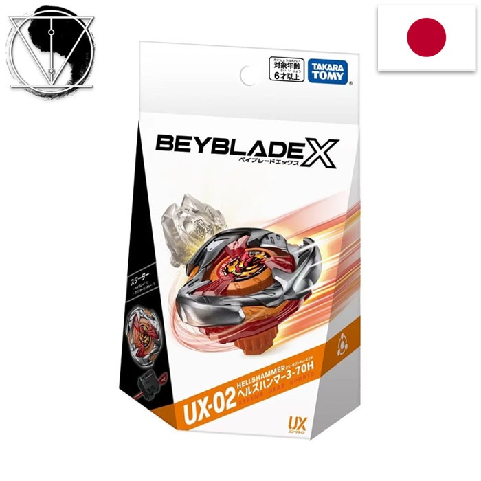 【Japan】Takara Tomy Beyblade X UX-02 Hells Hammer 3-70H Japan Version | Shopee Philippines