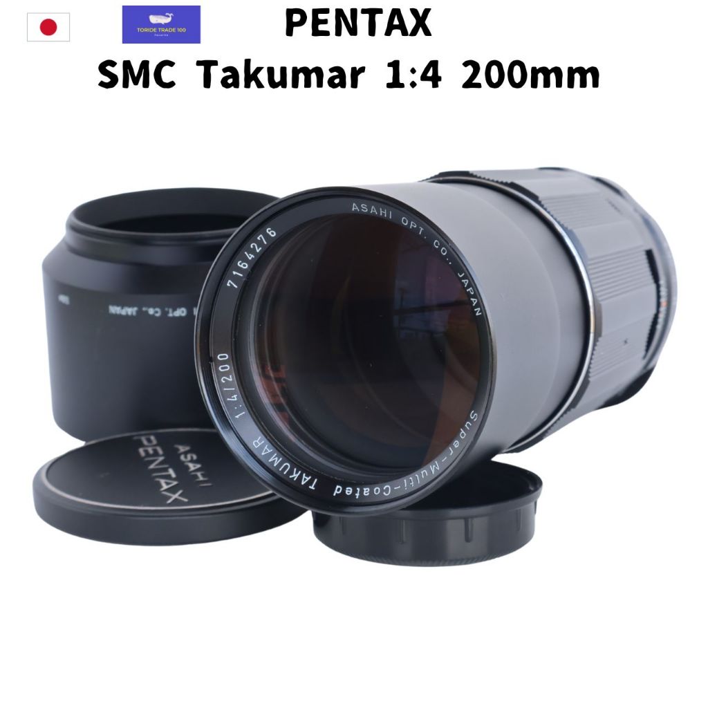 PENTAX SMC Takumar 1:4 200mm For M42 mount MF Telephoto lens From Japan ...