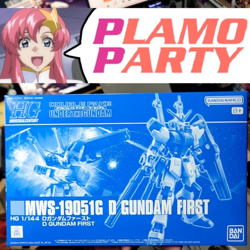 HG D Gundam First Premium Bandai Model Kit | Shopee Philippines