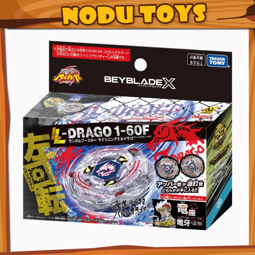 Beyblade X Lightning L-Drago 1-60F [Bankee Sticker] | Shopee Philippines