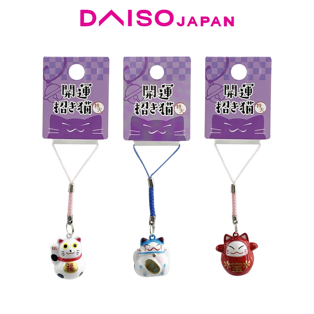 Daiso Extra Large Good Fortune Bell Lucky Cat Accessory | Shopee ...
