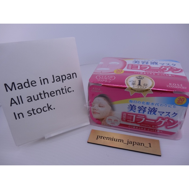 KOSE Cosmeport CLEAR TURN Collagen Essence Facial Mask 30 sheets Made in Japan | Shopee Philippines
