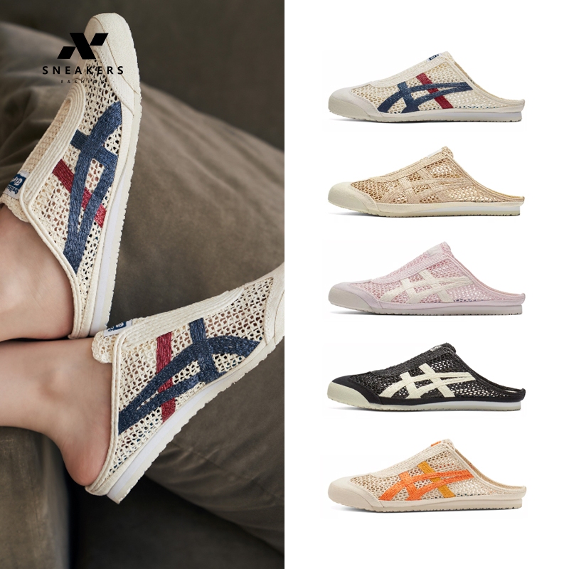 Onitsuka Tiger Mexico 66 Sabot Lightweight And Breathable Slippers For ...