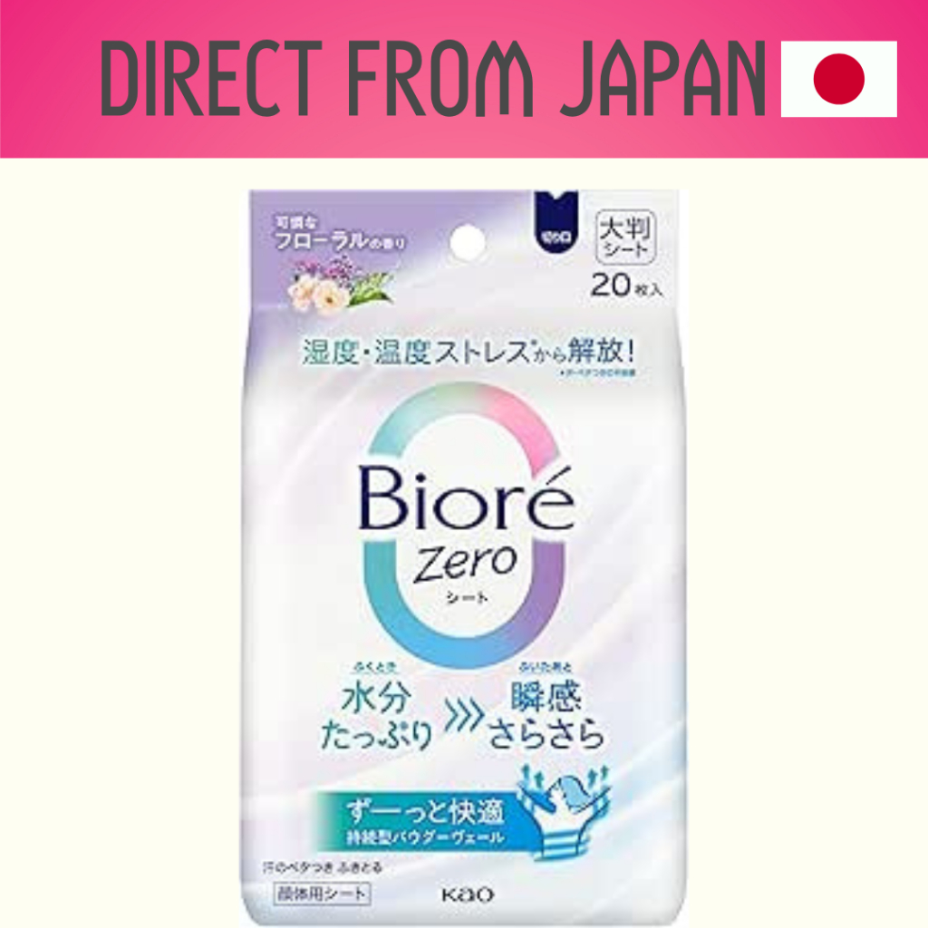 Biore Zero Sheet A lovely floral scent 20 sheets Antiperspirant sheet Deodorant sheet | Shopee ...