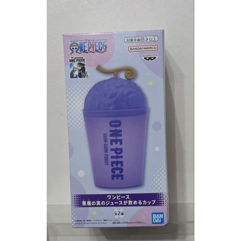 One Piece Devil Fruit Juice Cup/Tumbler - Gum Gum Fruit (MISB) | Shopee ...