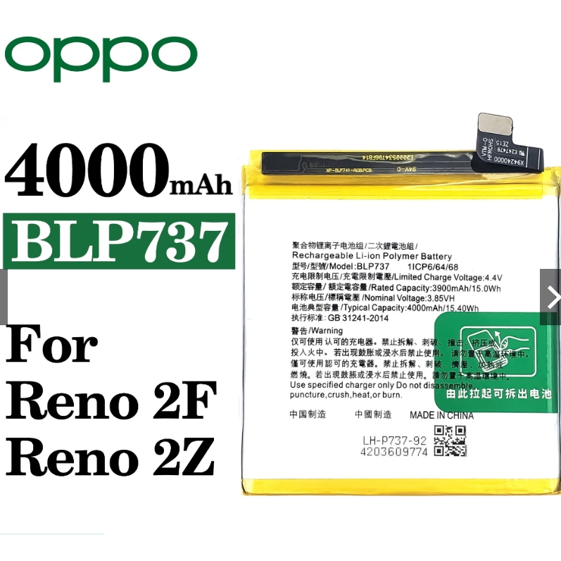 Linshun Blp737 battery for Oppo Reno 2F 2Z high capacity Replacement ...