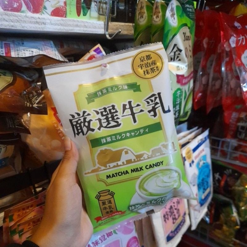 UHA MATCHA MILK CANDY | Shopee Philippines