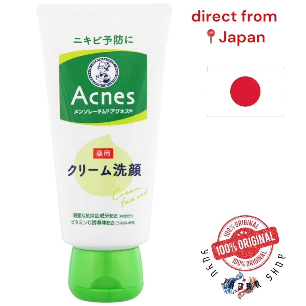 Acnes Mentholatum Acne Prevention Medicated Cream Cleansing 4.6 oz (130 ...