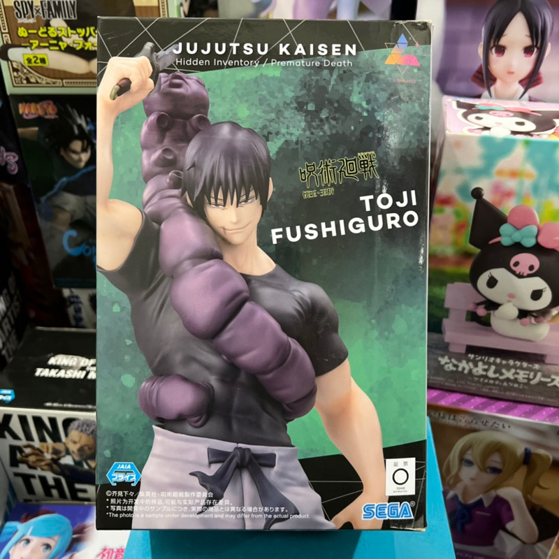 Jujutsu Kaisen - Luminasta - Toji Fushiguro (Ready for Battle) | Shopee ...
