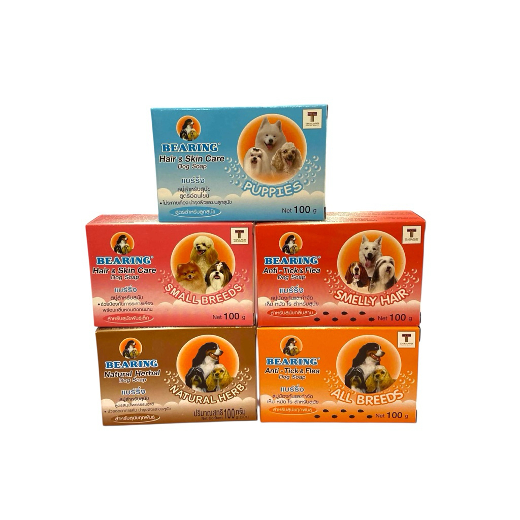 Bearing Dog Soap 100g (Smelly Hair/Puppies/For all breeds/For small ...