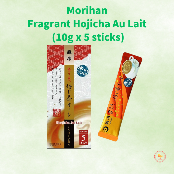 Morihan Fragrant Roasted Green Tea Latte (10g x 5sticks) | Shopee ...