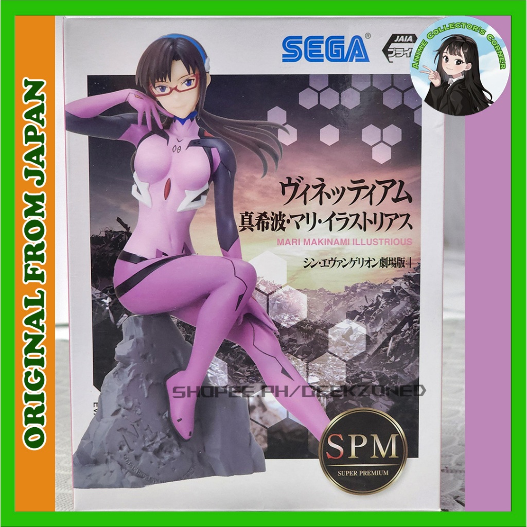 Makinami Mari Evangelion 3.0+1.0 Thrice Upon A Time SPM Figure Illustrious Vignetteum Original ...