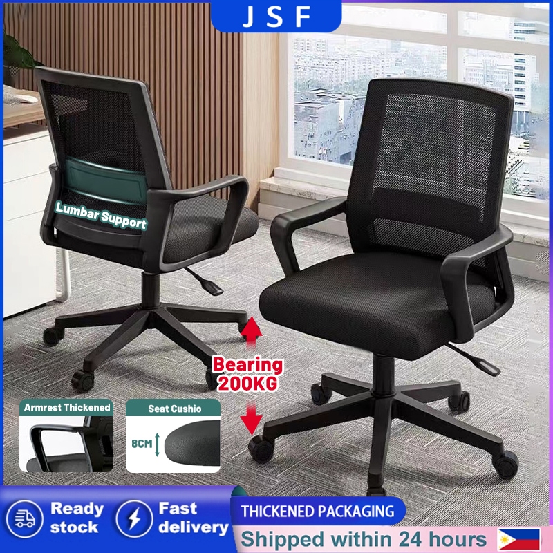 JSF Computer Chair Swivel Chair Ergonomic Chair Office Chair Gaming ...