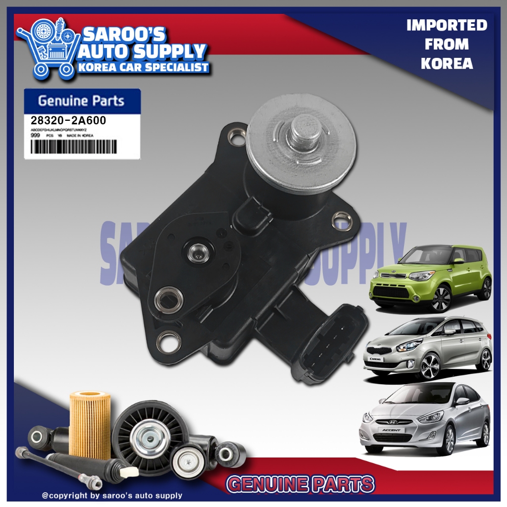 [U2] Swirl Device / Manifold Actuator / Accent (15-18) ,Soul (13-18 ...