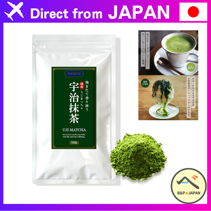 Matcha Powder 100g [Rich Color / Freshly Ground] 100% Domestic Uji ...
