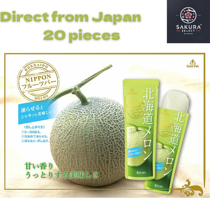 【Direct from Japan】Sherbet that you can freeze and eat at home Fruit ...