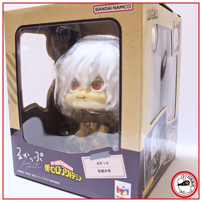 MegaHouse Figure Look Up Series - My Hero Academia: Tomura Shigaraki ...