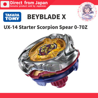 Takara Tomy Beyblade X Beyblade X UX-14 Starter Scorpion Spear 0-70Z ...