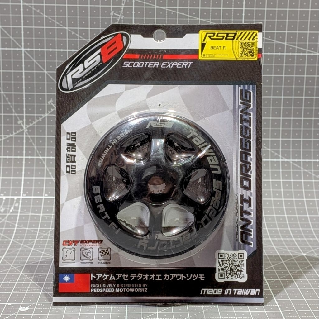 RS8 Clutch Bell Black (Beat Fi) | Shopee Philippines