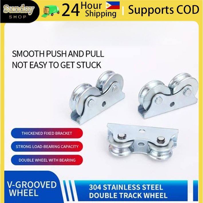 2 in 1 TYPE V/U groove sliding gate track roller Sliding gate double ...