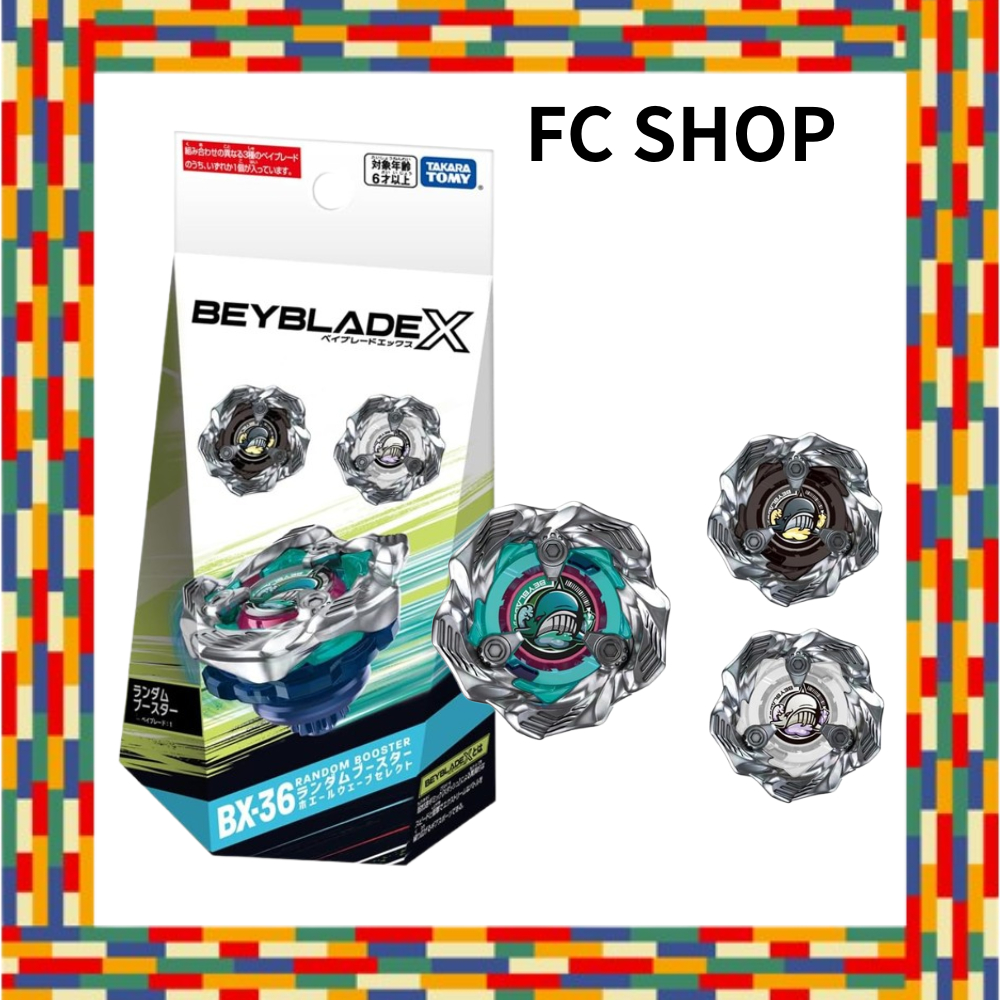 BEYBLADE X BX-36 Random Booster Whale Wave Select | Shopee Philippines