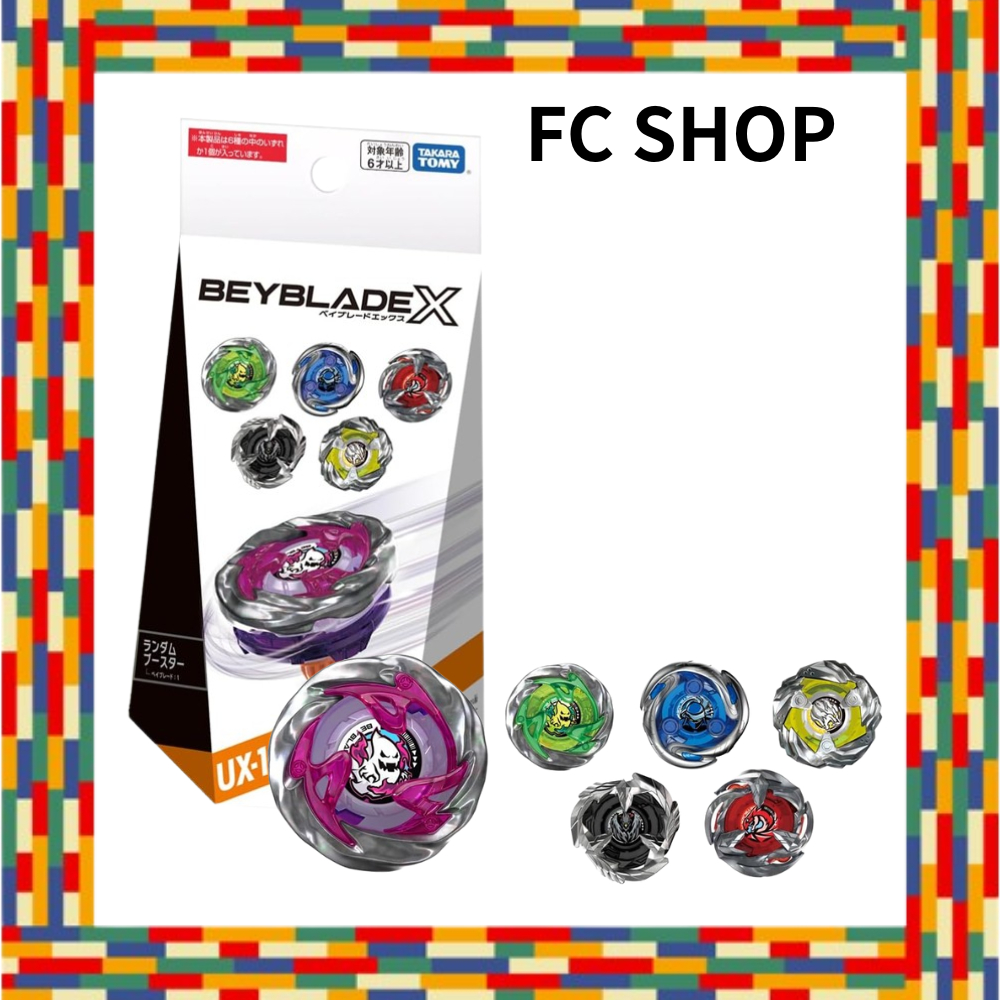 BEYBLADE X Beyblade X UX-12 Random Booster Vol.5 | Shopee Philippines