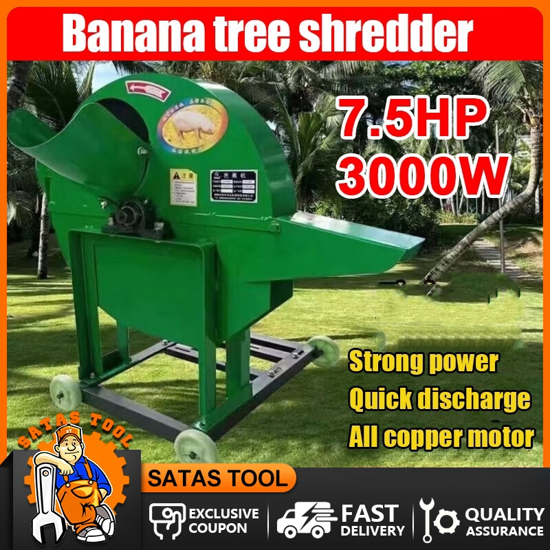 Banana machine banana tree shredder shredder home small electric grass ...
