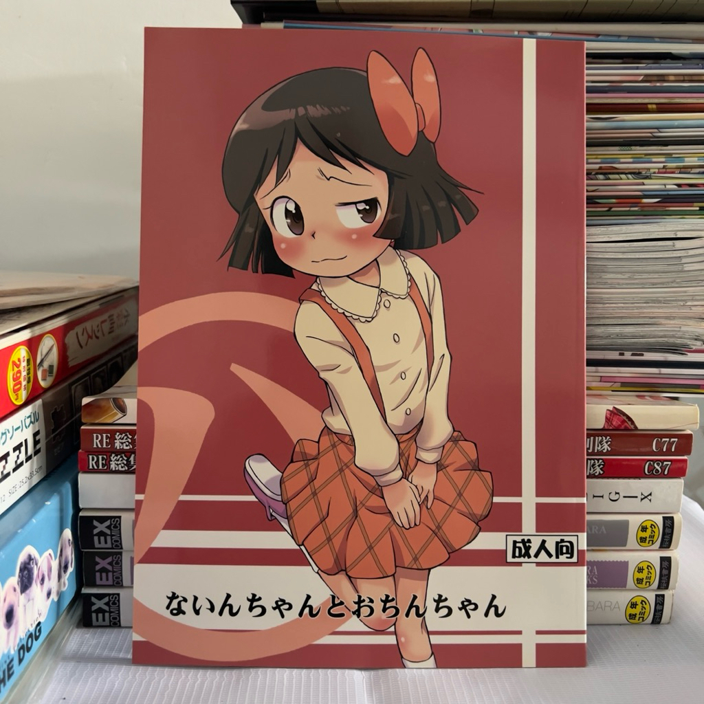 (BATCH 2) ASSORTED HENTAI DOUJIN COMIC YAOI/LOLI/YURI (Authentic ...