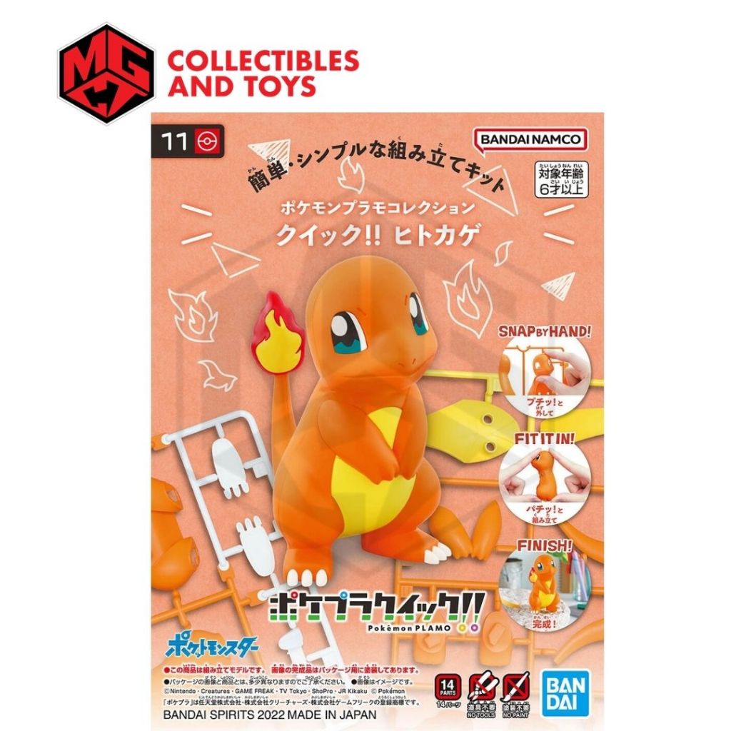 BANDAI HOBBY: Pokemon Plamo Collection Quick!! 11 Charmander | Shopee ...