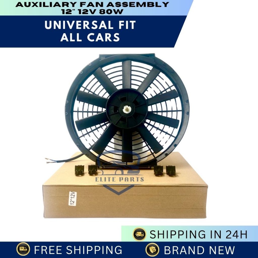 Auxiliary Fan Assembly Universal 12'' 12V 80W Push / Pull High Speed ...