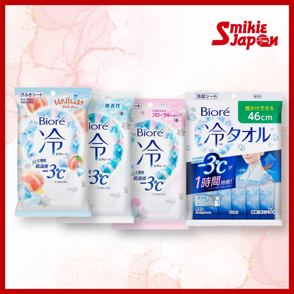Biore Cool Refreshing Body Sheet Wipes 20 Sheets / Body Towel 5 Sheets ...