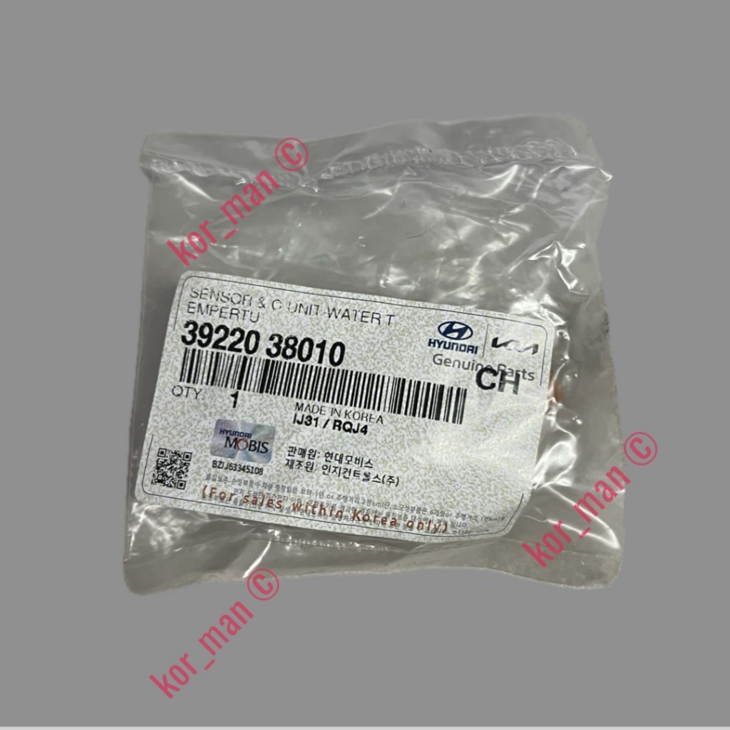 Water Temperature Sensor Hyundai Getz 1.1 Eon Kia Picanto 06-2010 39220 ...