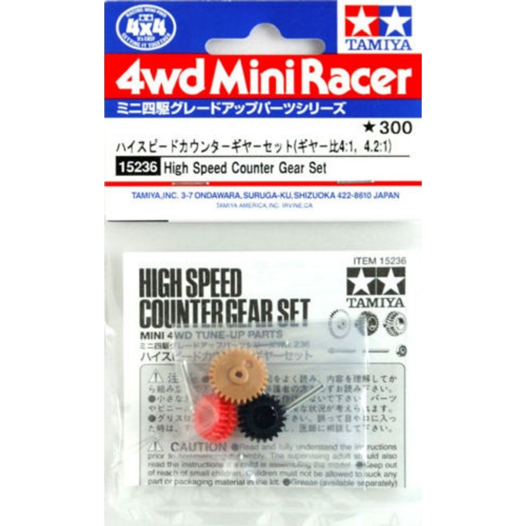 Mini 4WD High Speed Counter Gear Set | Shopee Philippines