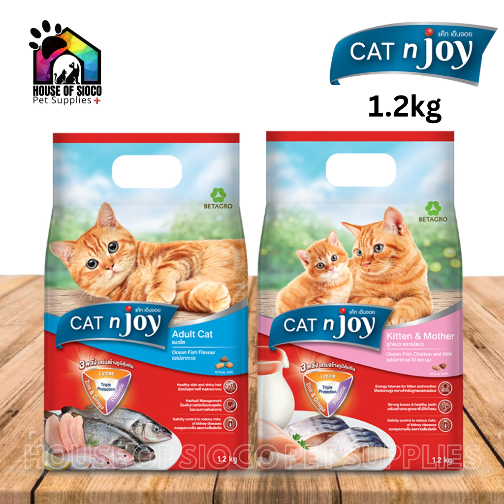 Cat n Joy Dry Cat Food 1.2kg | Shopee Philippines