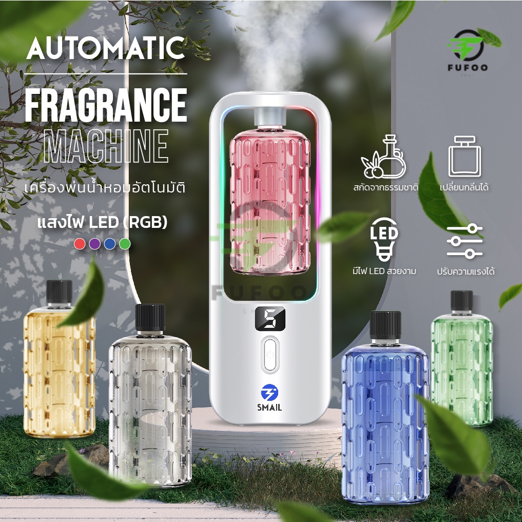 Automatic aroma diffuser Essential oil diffuser Aromatherapy diffuser ...