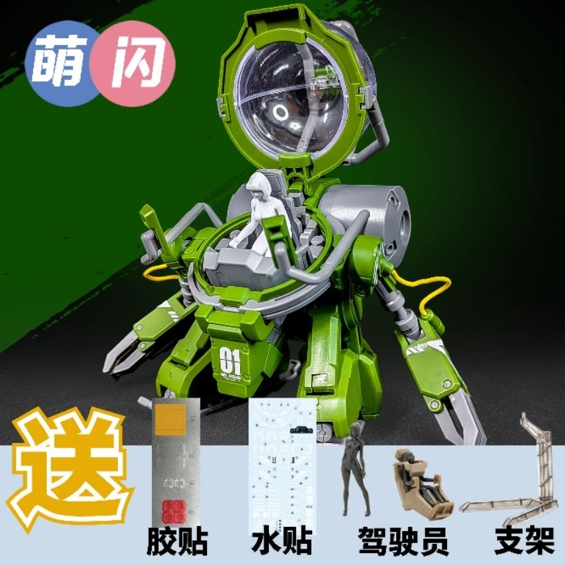 [ONHAND] Torohachi Green ver. plastic model | Shopee Philippines