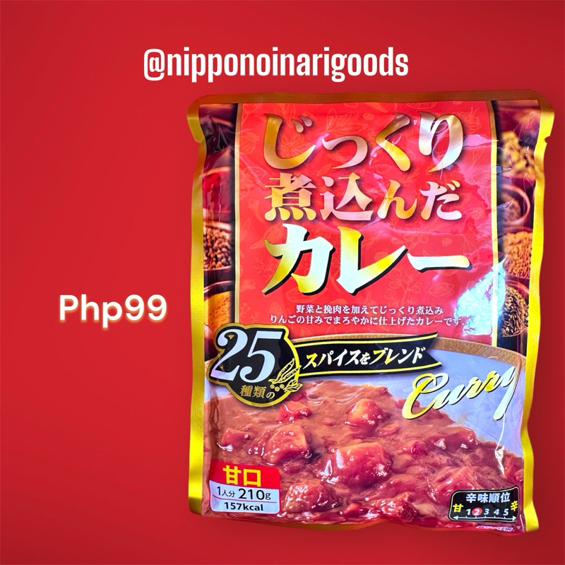 READY TO EAT CURRY AND HAYASHI MADE IN JAPAN | Shopee Philippines