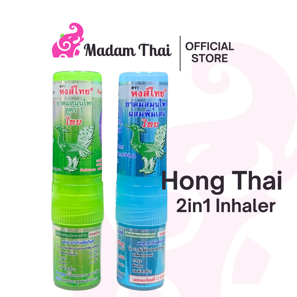Hong Thai Inhaler 2in1 ORIGINAL FROM THAILAND | Shopee Philippines