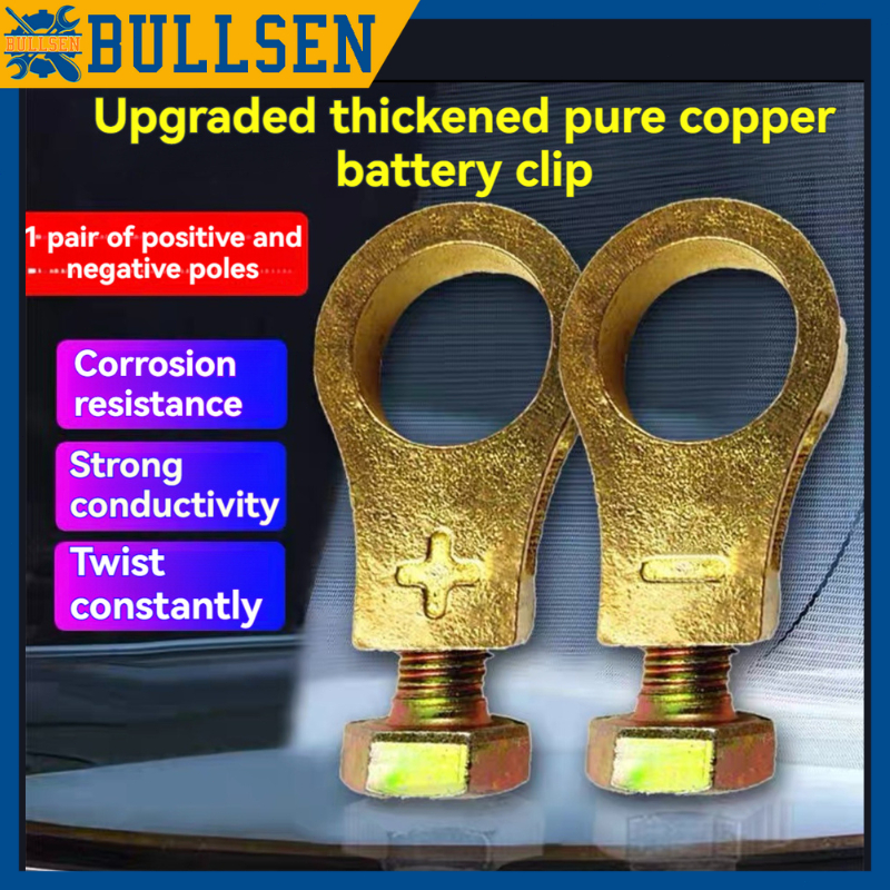 Car Battery Terminal Wire Cable Clamp Pure copper chuck battery post ...