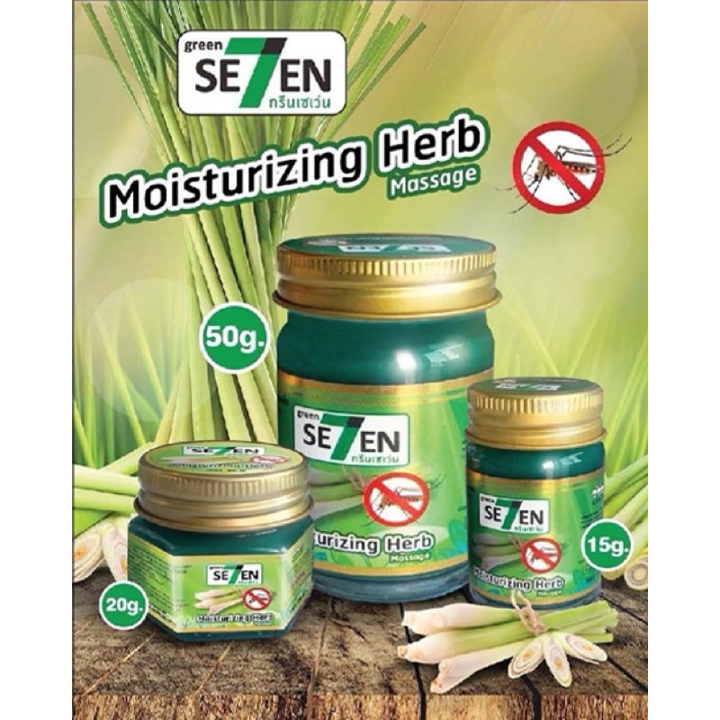 GREEN SEVEN MOISTURIZING HERB MASSAGE BALM (KIDS 3PLUS) 20G | Shopee ...