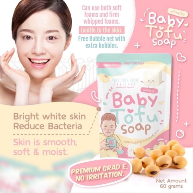 BABY TOFU SOAP BRIGHT WHITE SKIN & REDUCE BACTERIA NOURISHING SKIN from ...