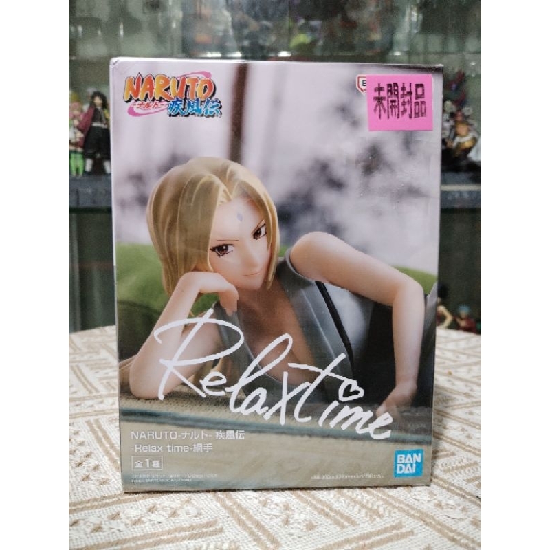 Naruto Shippuden - Relax Time -Tsunade Figure | Shopee Philippines