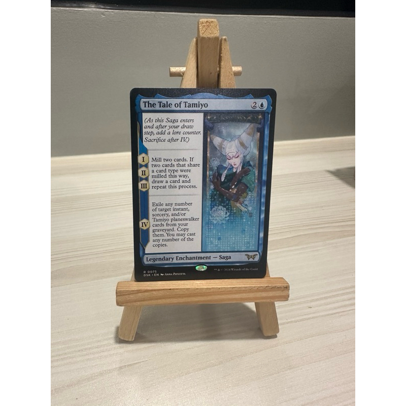 MTG | The Tale of Tamiyo | Shopee Philippines